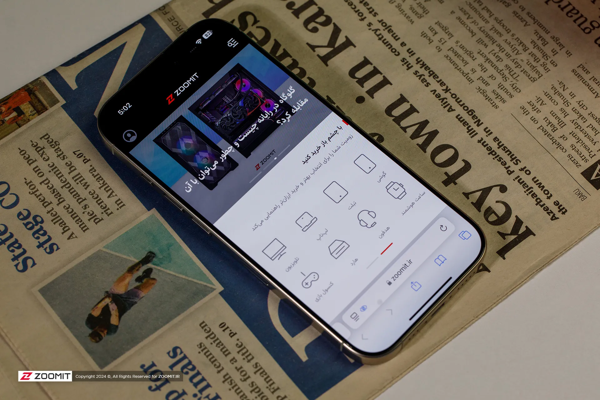 قرارداد پرحاشیه اپل برای موتور جست‌وجو آیفون؛ گوگل ادعای جدیدی مطرح کرد - مجله خبری lasttech